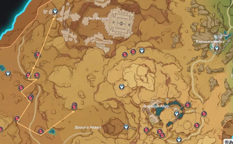 Redfruit in Genshin Impact: where to find and buy [farming routes]