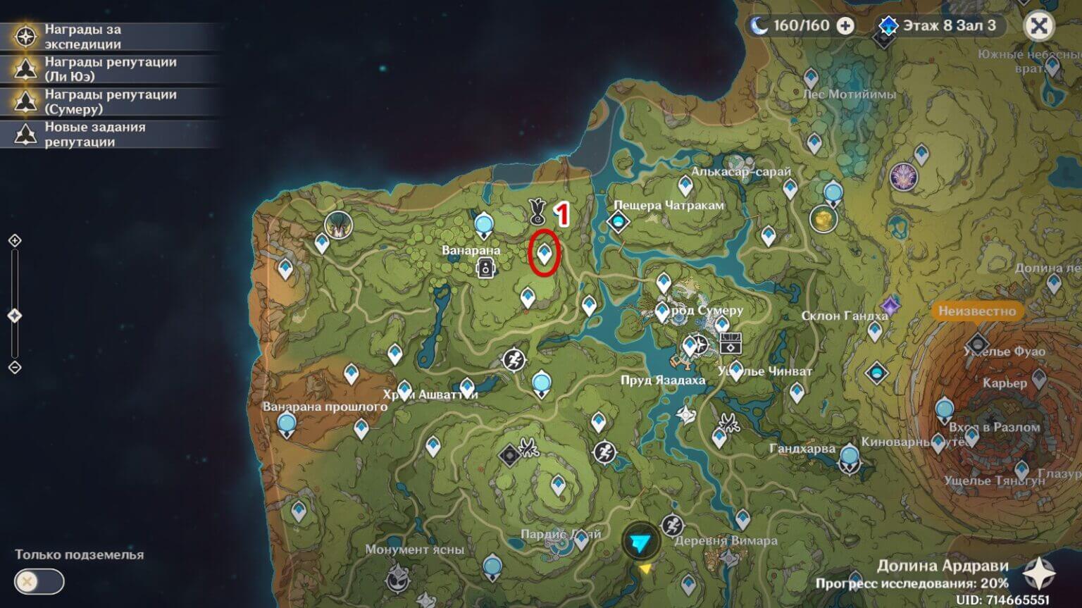 All Sumeru teleporters in Genshin Impact: how to find and open
