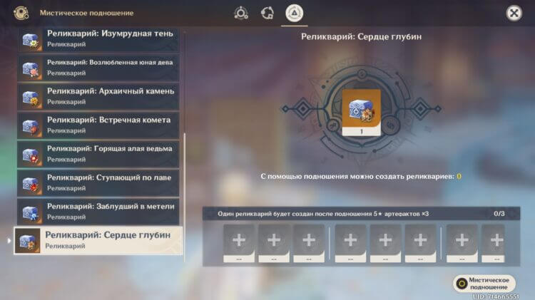 Heart of Depth in Genshin Impact: onde encontrar e quem combina