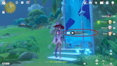 Genshin Impact에서 Faiz의 시련: 시련을 통과하는 방법 [가이드]