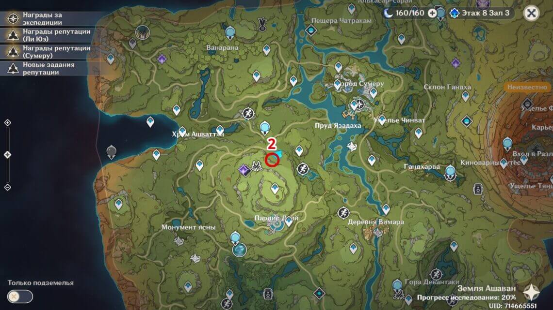 Cave at Pardis Dhyay in Genshin Impact: how to get there and solve puzzles