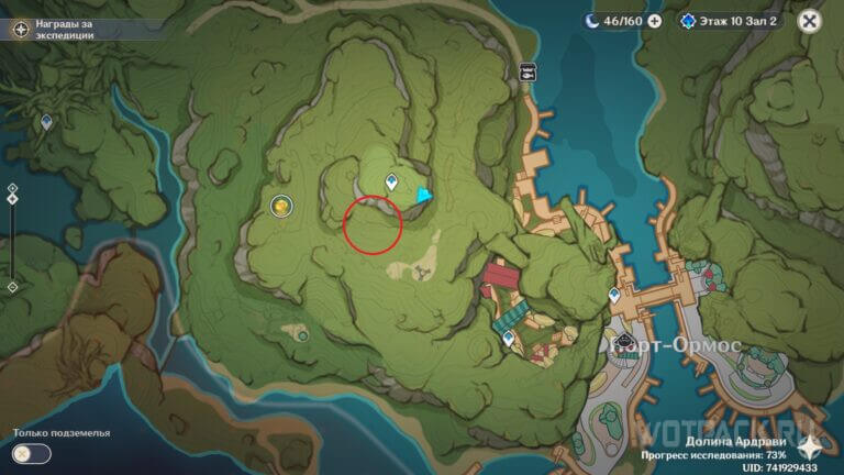 The Hook's Unexpected Adventure in Genshin Impact - How to Start and ...