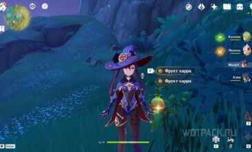 Harra fruit in Genshin Impact – where to find and buy [farming routes]