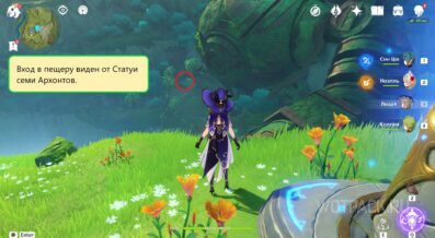 Radiant Sumeru Crystals in Genshin Impact: mistä ne kaikki löytyy [20 ...