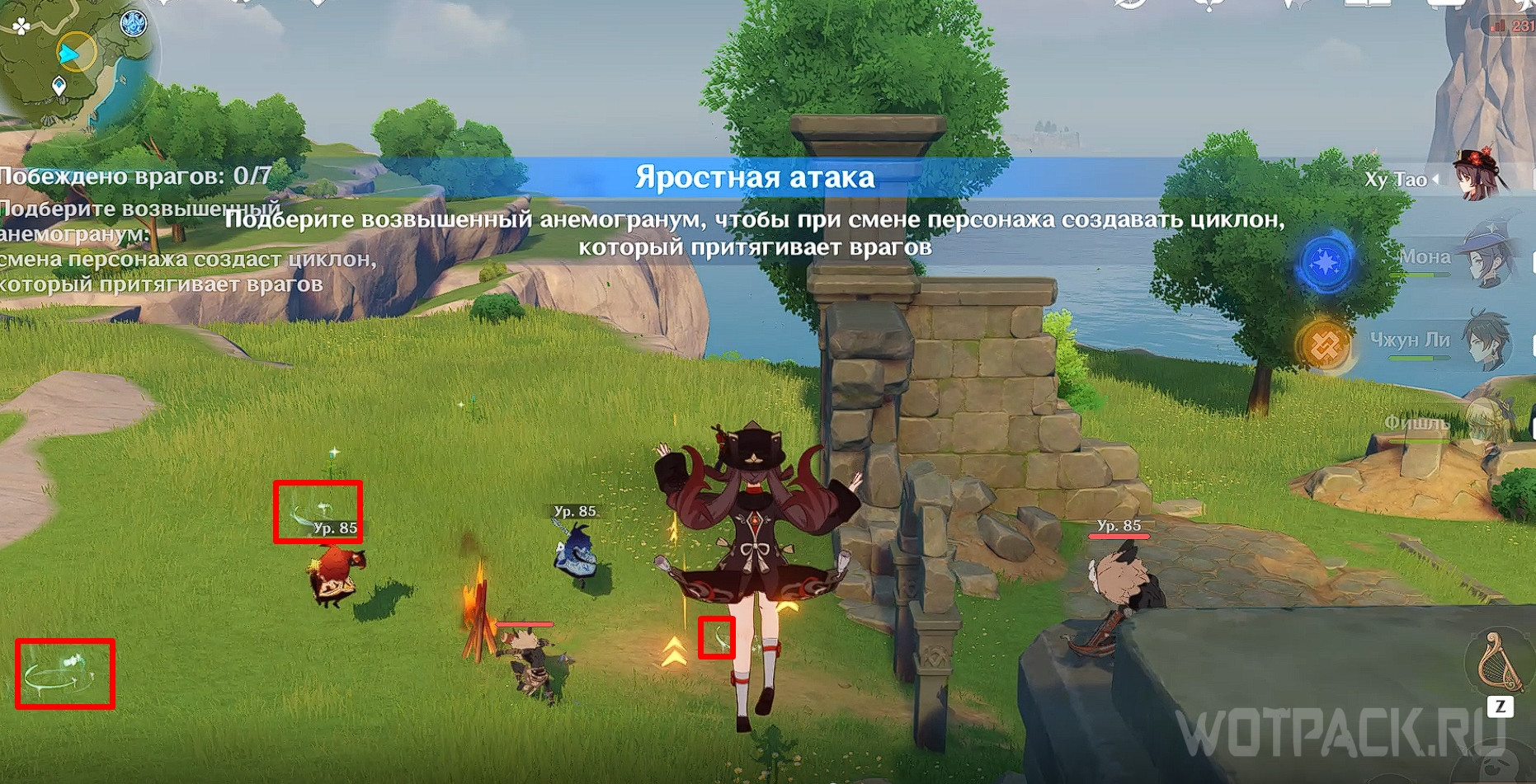 Wind Trial in Genshin Impact: how to complete all levels [guide]