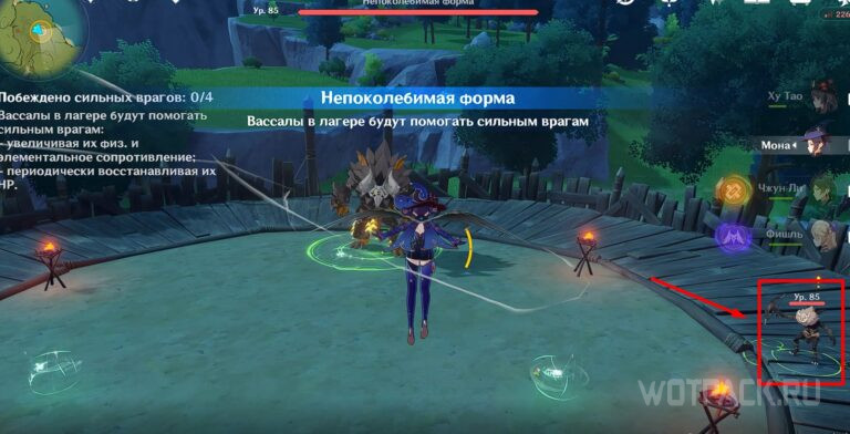 Wind Trial en Genshin Impact: cómo completar todos los niveles [guía]