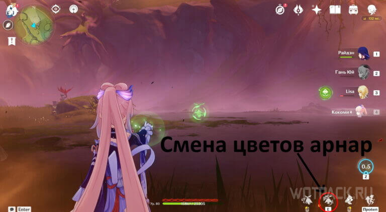 Kusava in Genshin Impact: how to get and use