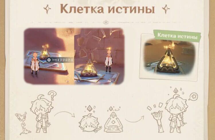 Sumerun aavikon arvoituksia Genshin Impactissa – Kuinka ratkaista ...