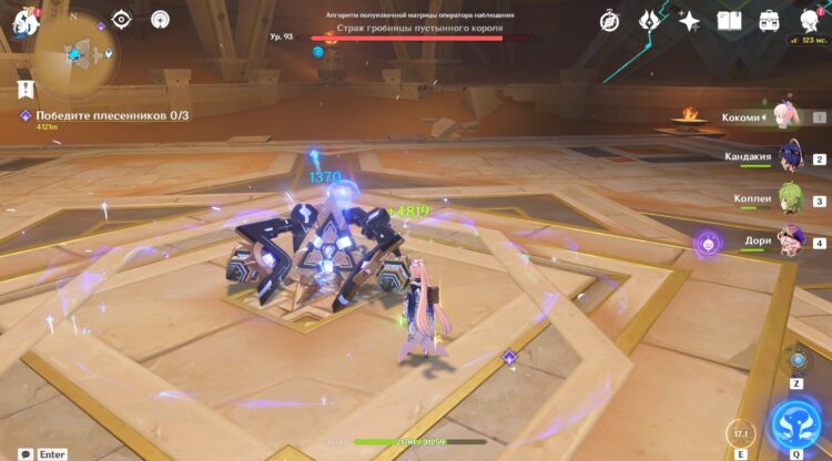 Genshin Impact Semi-Eternal Observation Operator Matrix Algorithm: How ...