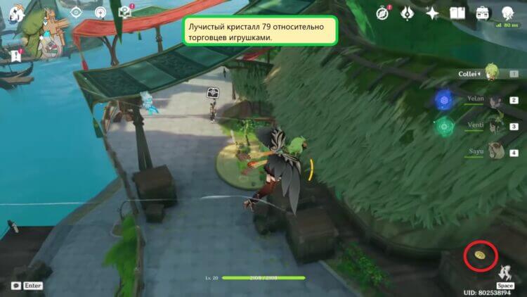 Radiant Sumeru Crystals in Genshin Impact: mistä ne kaikki löytyy [20 ...