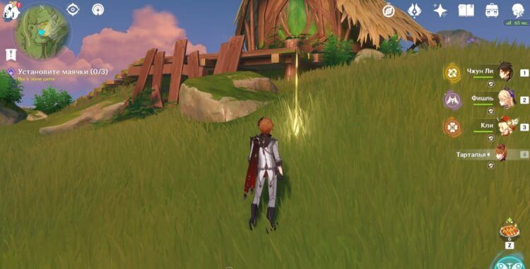 To Measure the World! in Genshin Impact: Help Fargani with the Measurements
