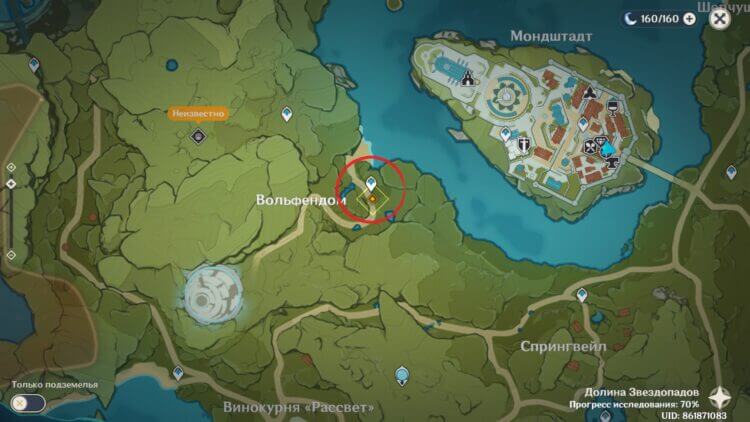 Genshin Impact Razor Legends Quest: Nimble Wolf Cub Walkthrough Lupical ...