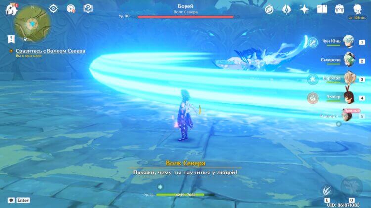 Razor Legends Quest i Genshin Impact: Agile Wolf Cub - Walkthrough Hvad ...