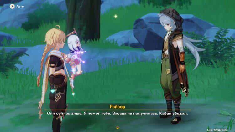 Razor Legends Quest i Genshin Impact: Agile Wolf Cub - Walkthrough Hvad ...