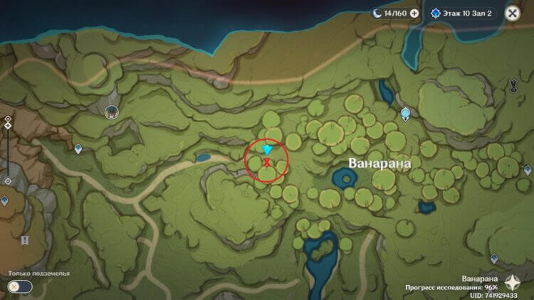 Genshin Impact Vanaran Precious Chest: Hoe los je de puzzel van de drie ...