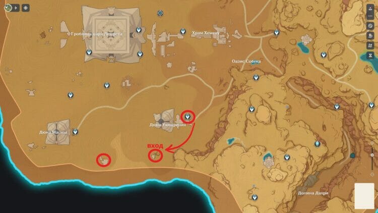 How to write a dig report in Genshin Impact: Ruin Exploration [achievement]