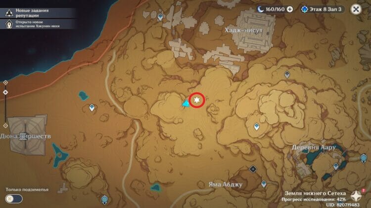 Pyro monuments in Genshin Impact desert: how to solve all riddles [guide]