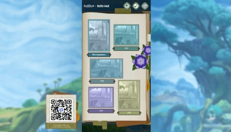 Melodies of the Forest in Genshin Impact Walkthrough [Gids]