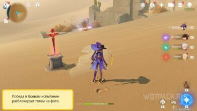 Pyro monuments in Genshin Impact desert: how to solve all riddles [guide]