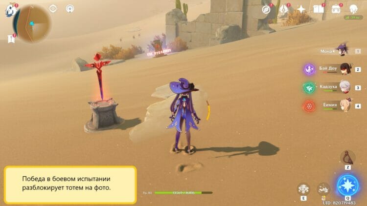 Pyro monuments in Genshin Impact desert: how to solve all riddles [guide]