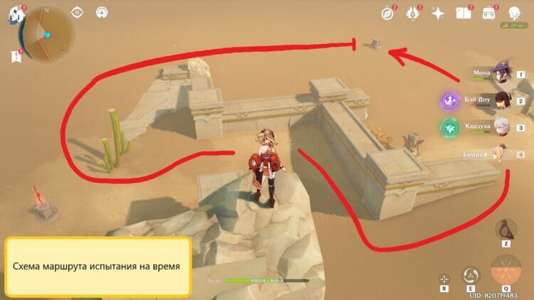 Pyro monuments in Genshin Impact desert: how to solve all riddles [guide]