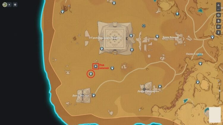 Pyro monuments in Genshin Impact desert: how to solve all riddles [guide]