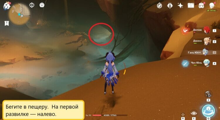 Pyro monuments in Genshin Impact desert: how to solve all riddles [guide]