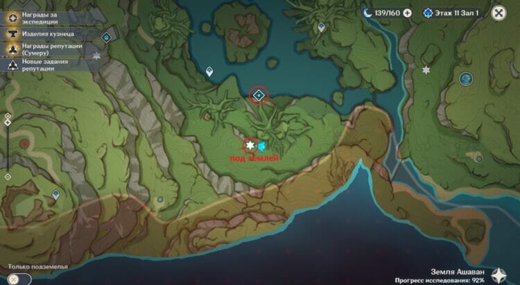 Hidden Sumeru and Desert Chests in Genshin Impact: Where to Find