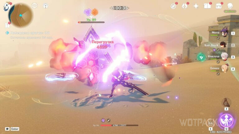 Pyro monuments in Genshin Impact desert: how to solve all riddles [guide]