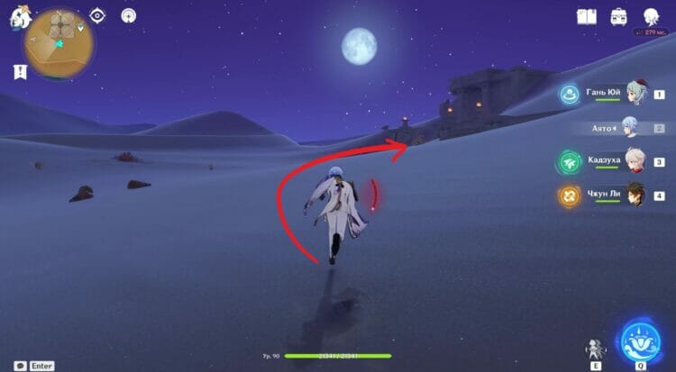 How to write a dig report in Genshin Impact: Ruin Exploration [achievement]