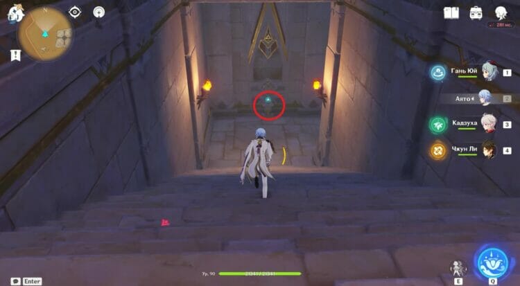 How to write a dig report in Genshin Impact: Ruin Exploration [achievement]