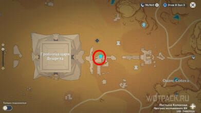 Sumeru Desert Mysteries in Genshin Impact - How to Solve All the Puzzles