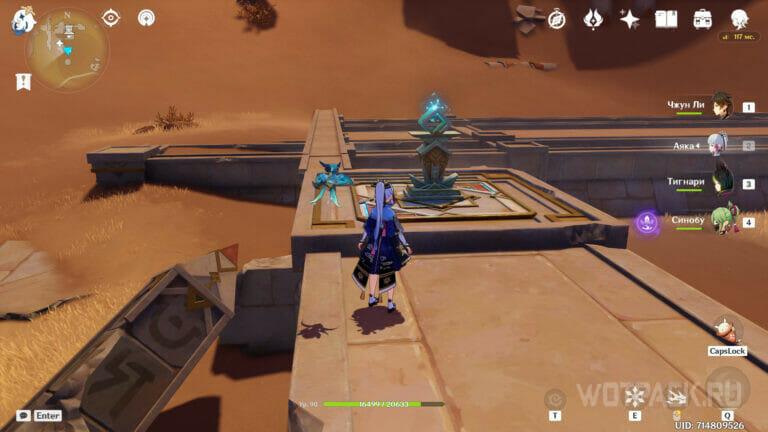 Sumeru Desert Mysteries in Genshin Impact - How to Solve All the Puzzles