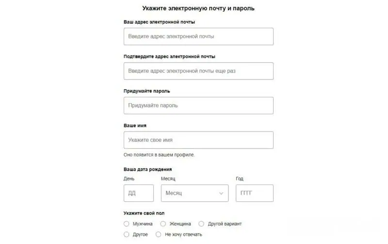 Spotify в России: как пользоваться и купить подписку | 2024