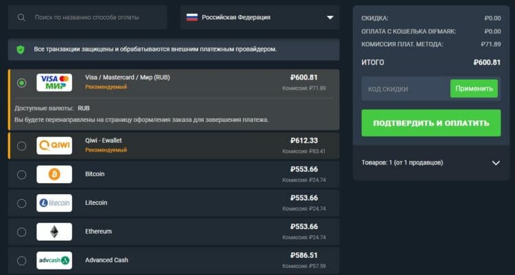Spotify в России: как пользоваться и купить подписку | 2024