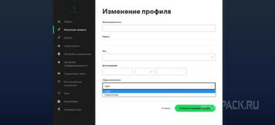 Spotify в России: как пользоваться и купить подписку | 2024