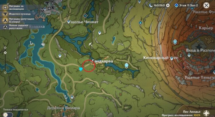 Karmafala wood in Genshin Impact: where to find wood in Sumeru