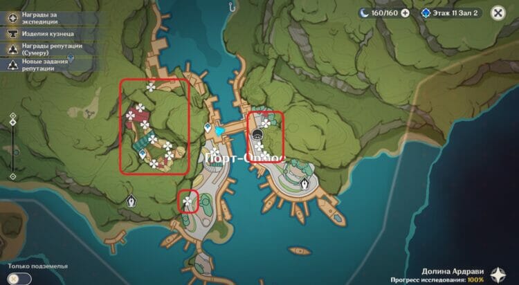 Karmafala wood in Genshin Impact: where to find wood in Sumeru
