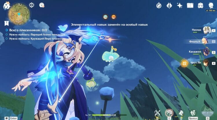 Hvatanje gljiva u Genshin Impactu: kako pronaći i uhvatiti plijesni [vodič]