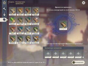 Karmafala wood in Genshin Impact: where to find wood in Sumeru
