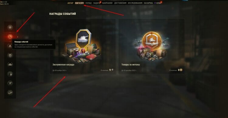 What is better to take for the Well-deserved reward tokens in the World ...