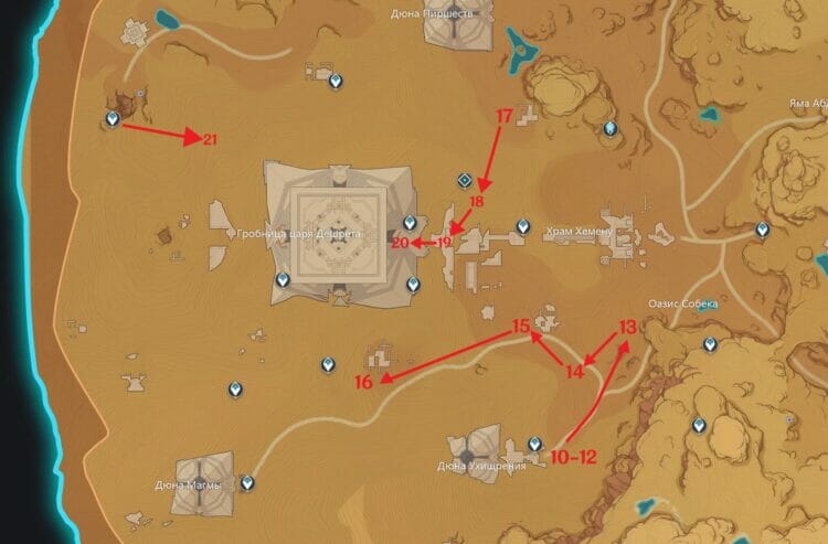 Primordial constructs in Genshin Impact: how to win and where to find