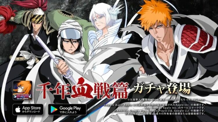 Bleach saison 2 - date de sortie des épisodes [A Thousand Year Blood War]