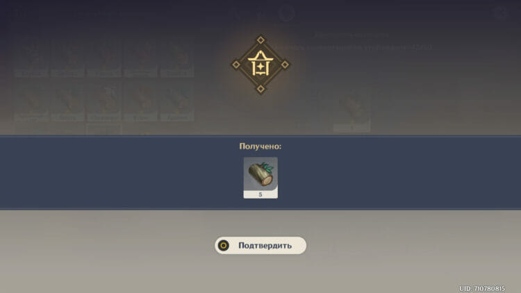 Adhigama wood in Genshin Impact: where to find in Sumeru [guide]