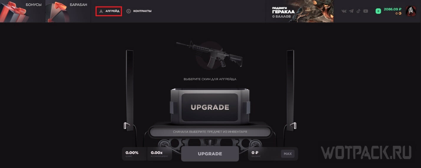 Standoff 2 skrzynie na złoto i skórki