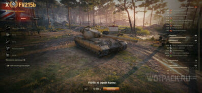 Meilleurs chars pour les obligations 2024 : quoi acheter dans World of ...