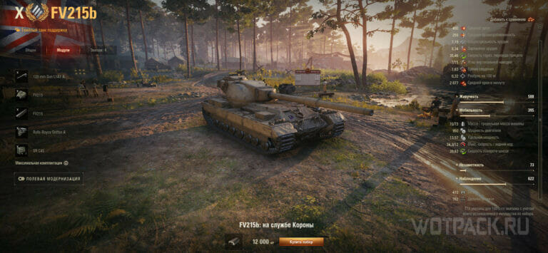 Best tanks for bonds 2024: what to buy in World of Tanks (WoT)
