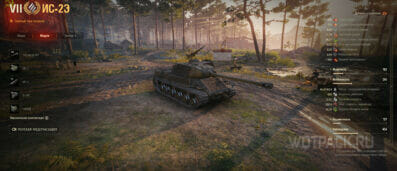 Best tanks for bonds 2024: what to buy in World of Tanks (WoT)