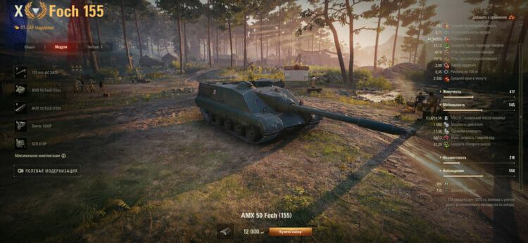 Best tanks for bonds 2024: what to buy in World of Tanks (WoT)