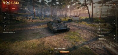 Best tanks for bonds 2024: what to buy in World of Tanks (WoT)